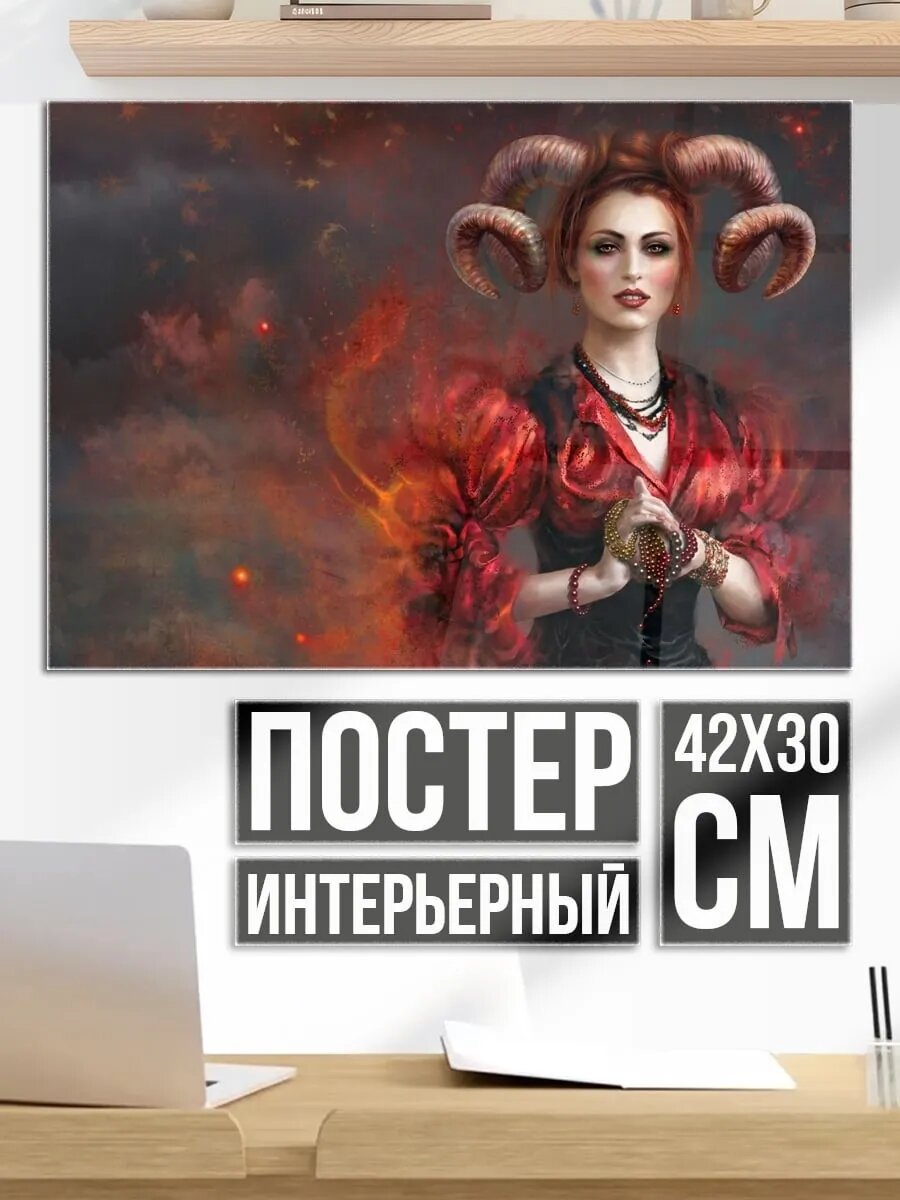 Плакат постер девушка с рогами