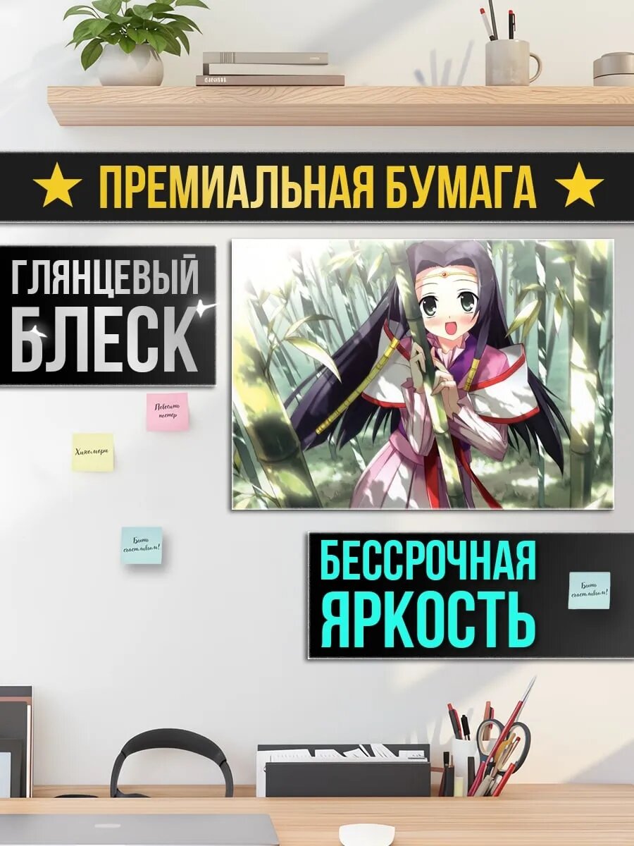 Плакат постер Аниме девушка в бамбуке — фото 1