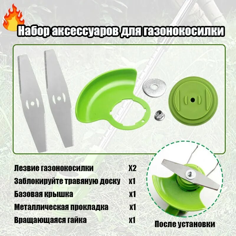 Нож для садового инструмента