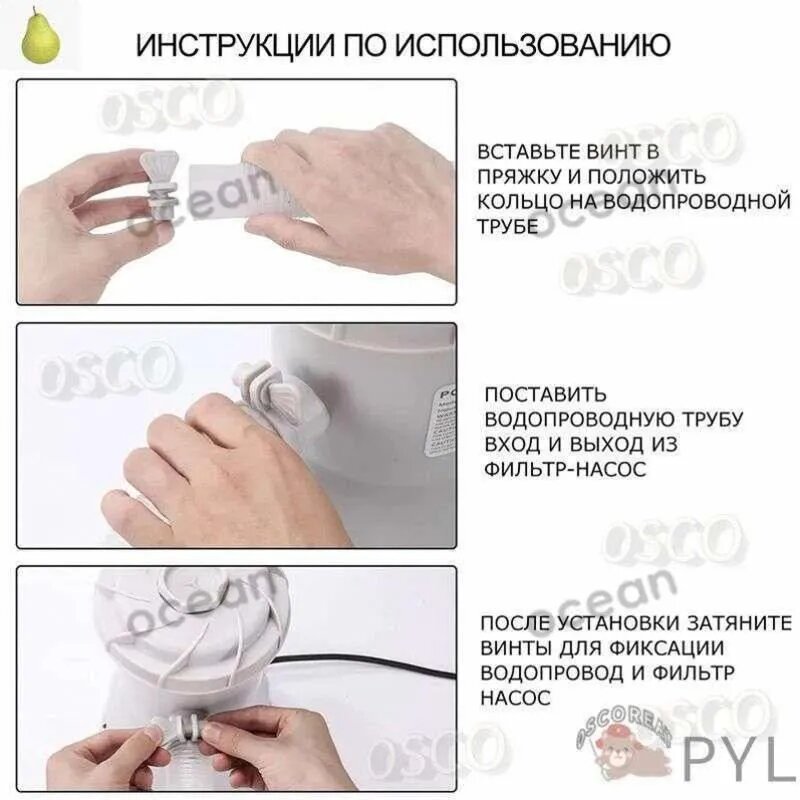 Водонагреватель для бассейна — фото 1