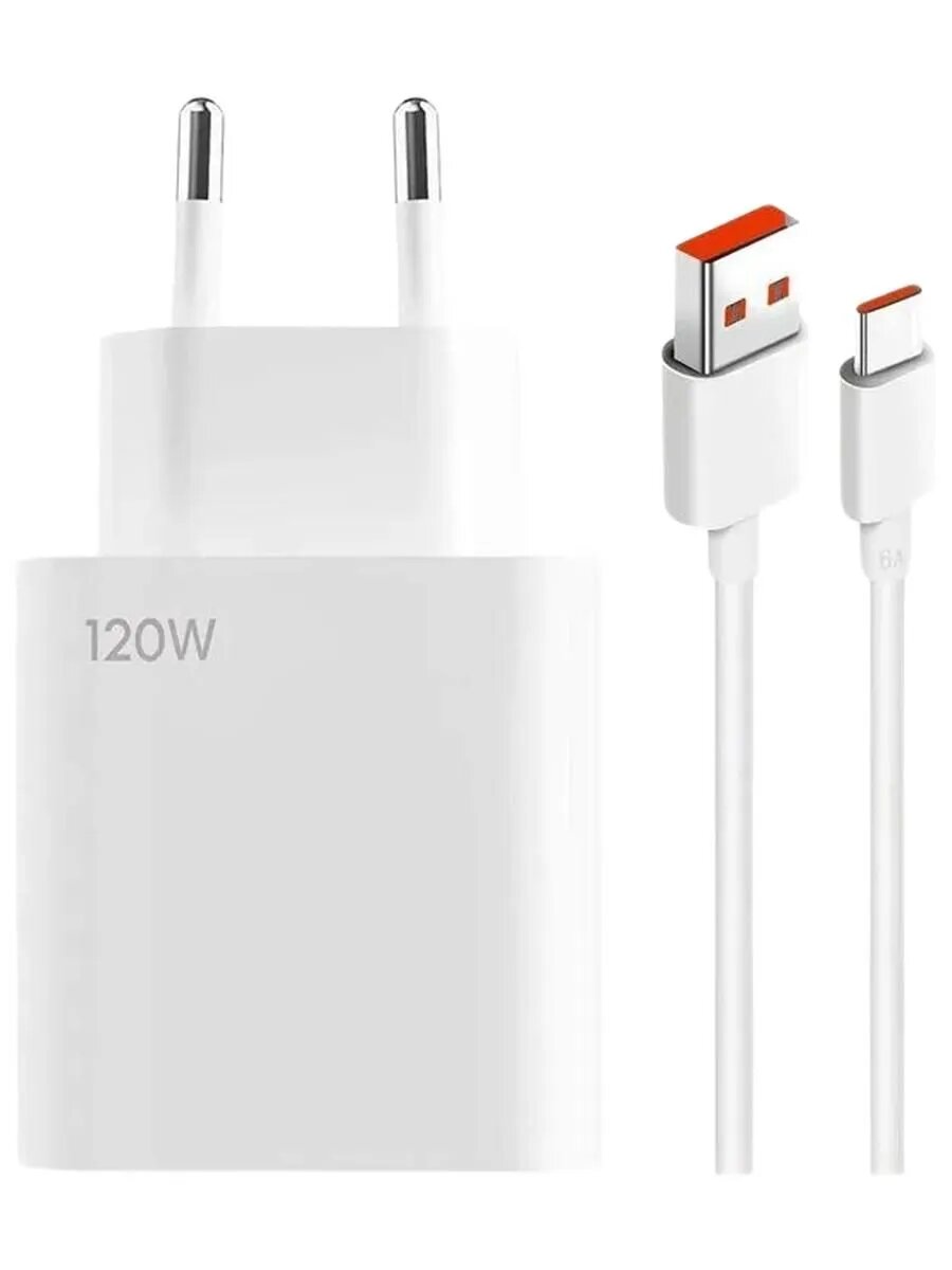 Зарядное устройство Xiaomi MDY-14-EE, 120 Вт, международная версия
