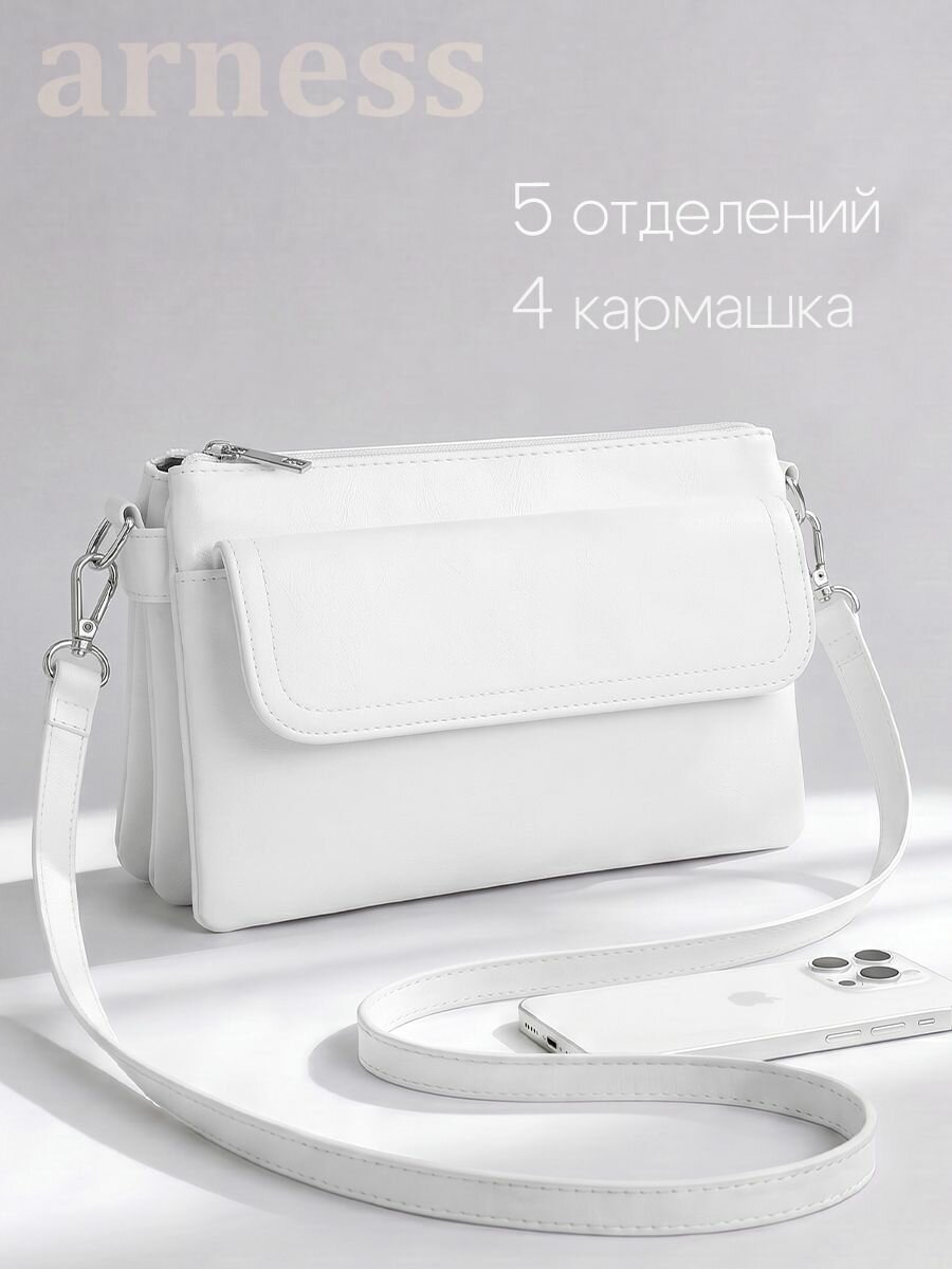 Сумка кросс-боди