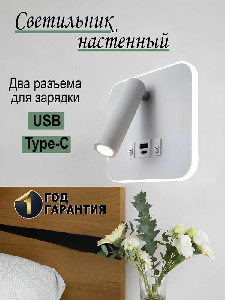 OutFrame Настенный светильник, Без цоколя, 11 Вт
