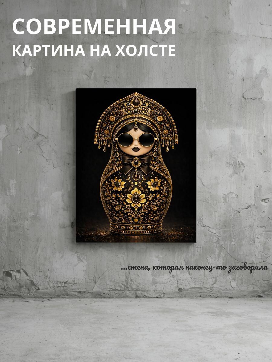 Картина на холсте Кукла 30x40 см
