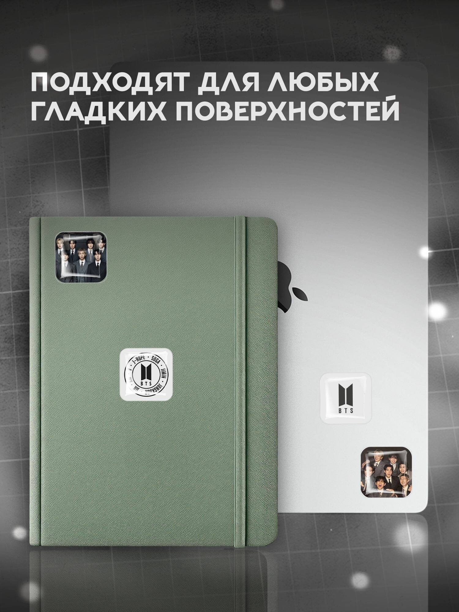 3д стикеры на телефон BTS — фото 1