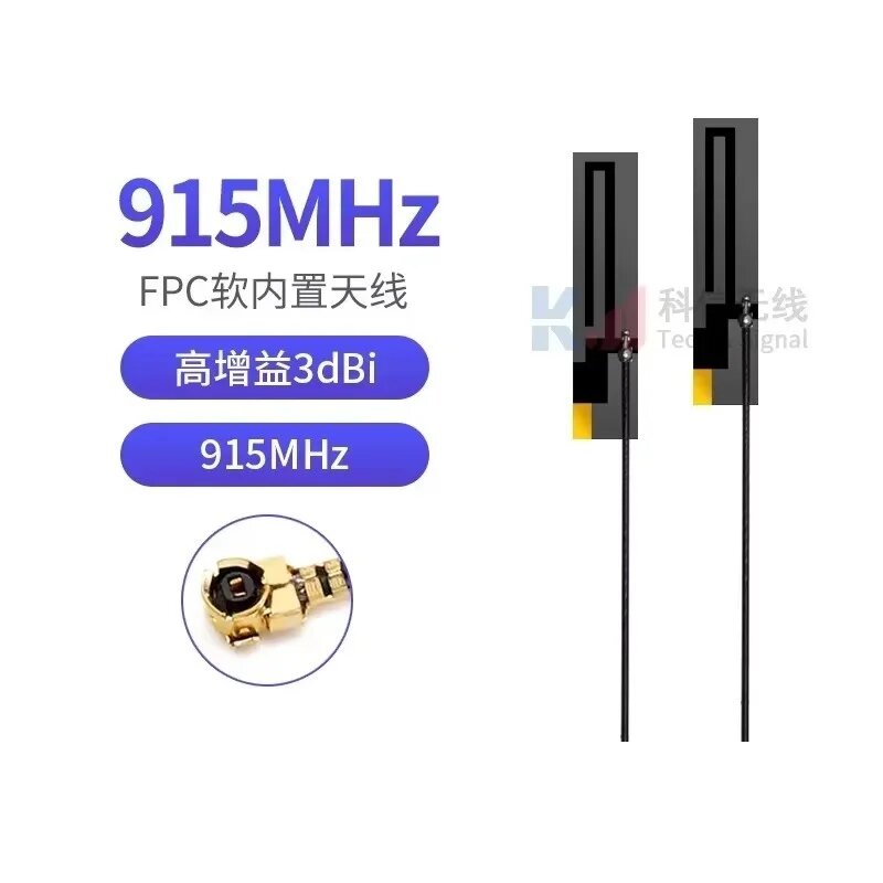 Модуль Lora BD+GPS с антенной 20CM, Welded Type, 915 soft built-in