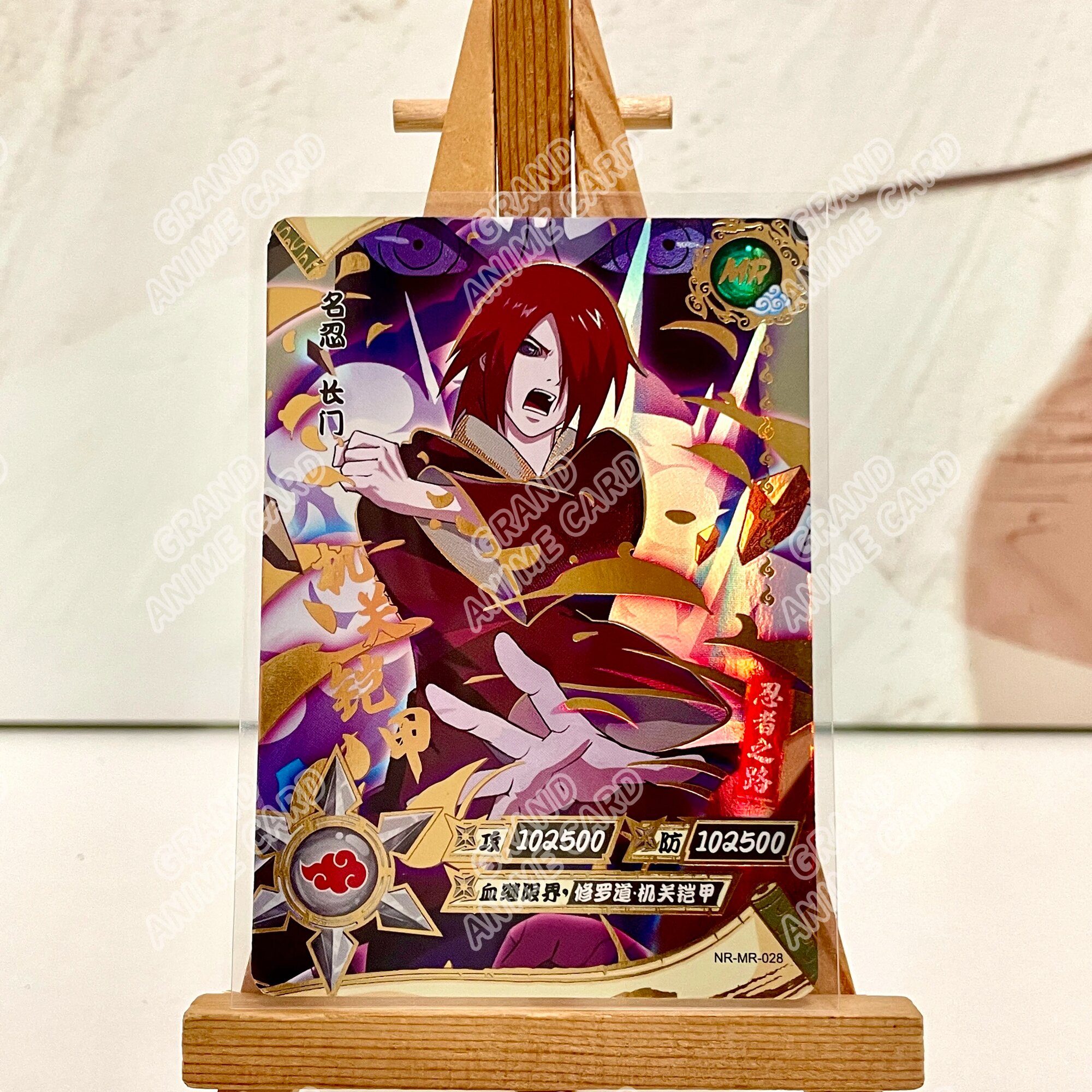 Kayou Naruto Card MR-028
