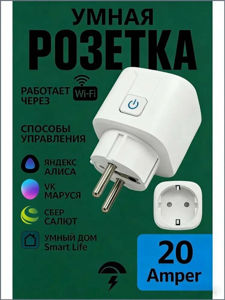 Премиумрозетка — фото 1