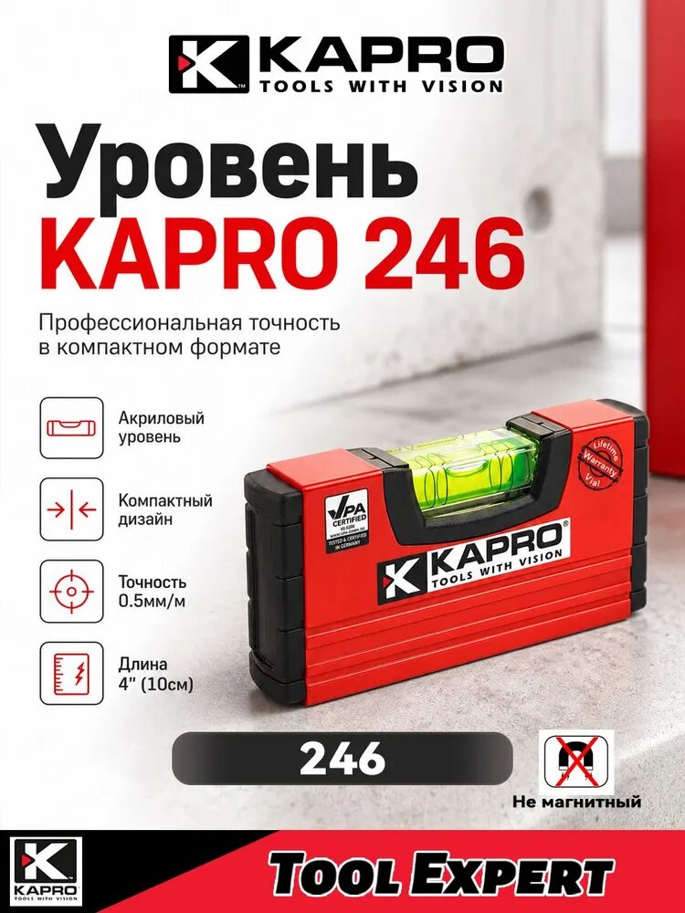 Уровень строительный Рельс 10.03 см, глазков: 1, 90 г