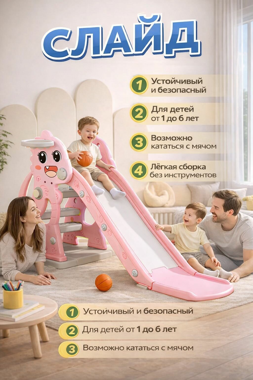 Детская горка в виде динозавра