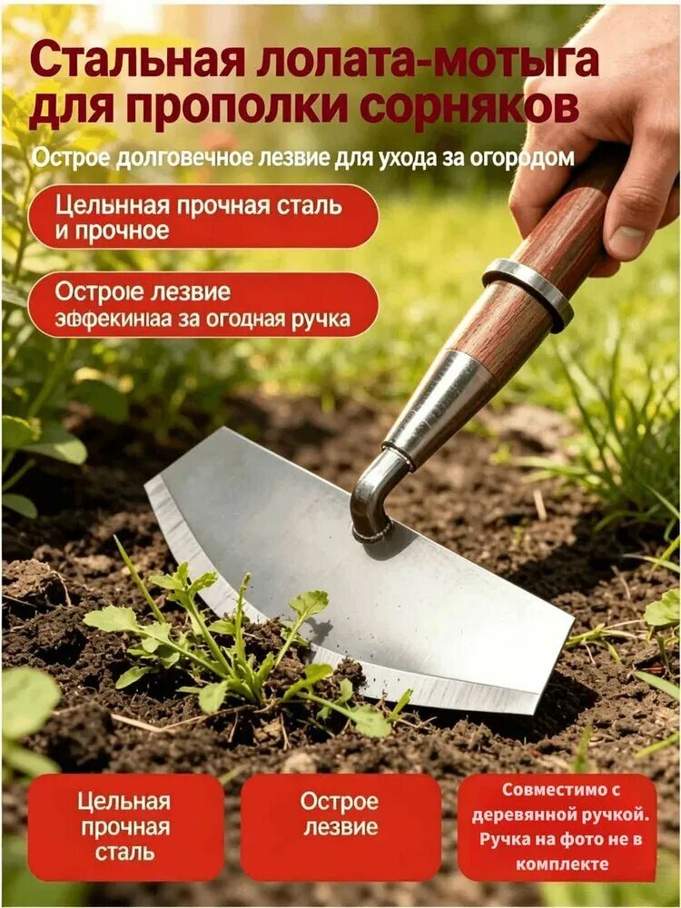 Корнеудалитель