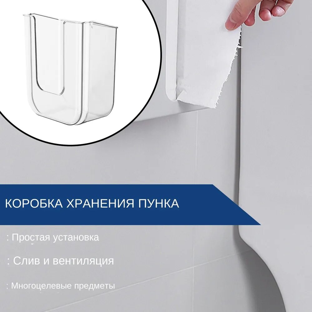 Салфетница — фото 1