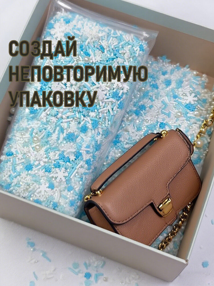 Наполнитель для подарков — фото 1