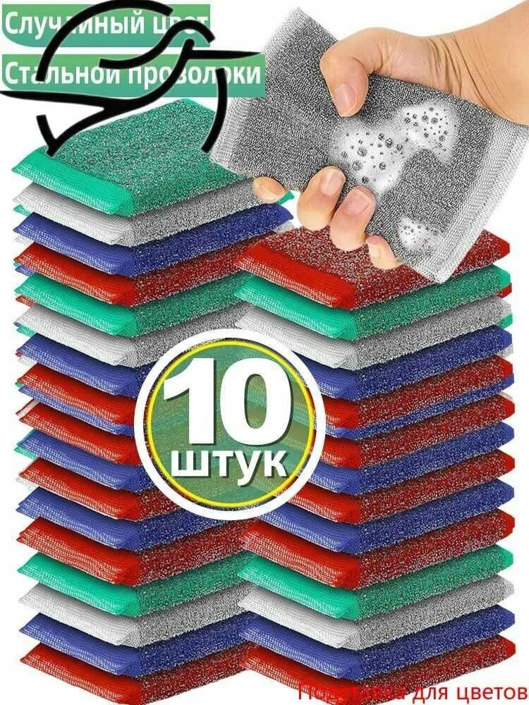 KNOW EASY-Губка, 10 шт.