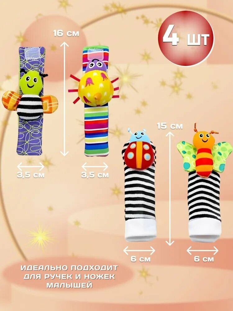 Погремушка — фото 1