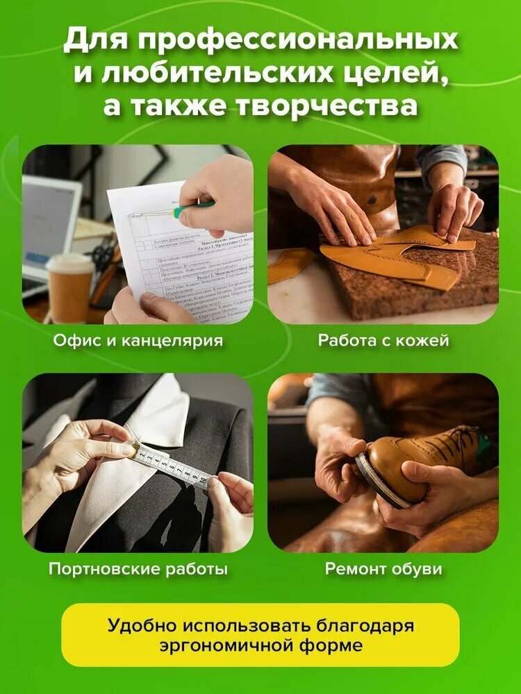 Шило швейное — фото 1