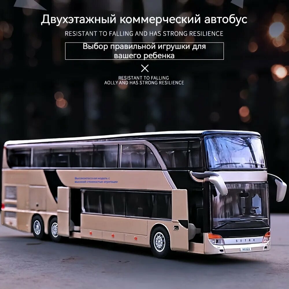 Детский игрушечный двухэтажный автобус, металлическая модель междугороднего туристического автобуса,8,1, золотой