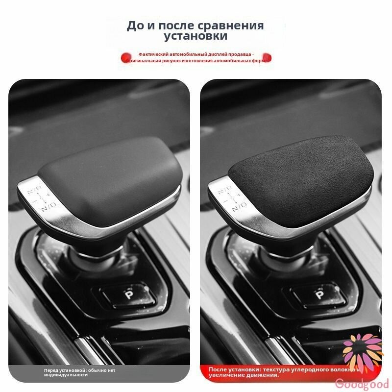 Ручка КПП — фото 1