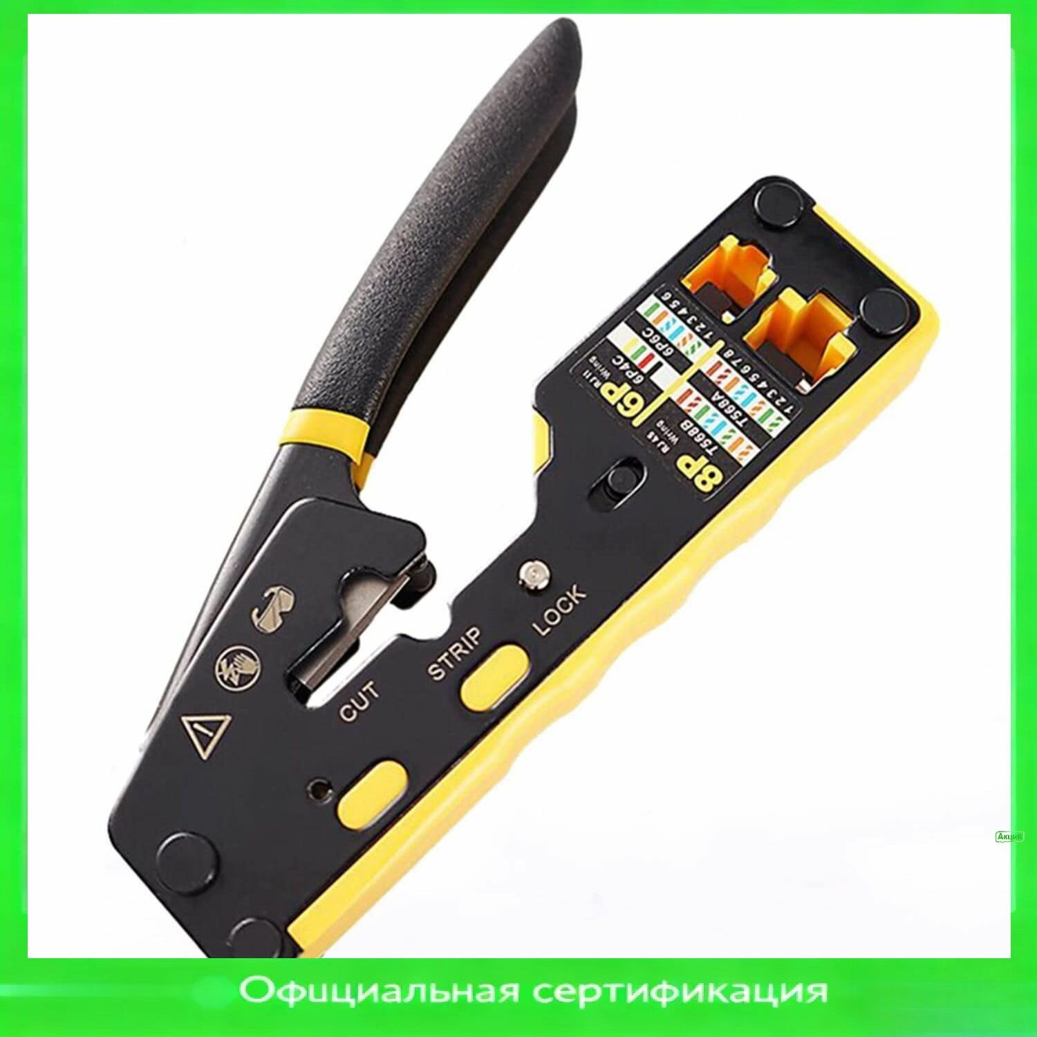 Zoerax RJ45 проходной обжимной инструмент, сетевые инструменты плоскогубцы Cat5 Cat6 8p8c Ethernet-кабель для зачистки кабеля зажим для проводов