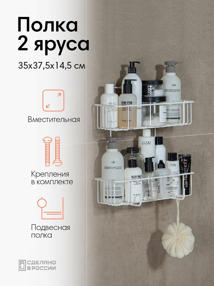 Полка прямоугольная Кора 35х14,5х13,5 см, цвет белый