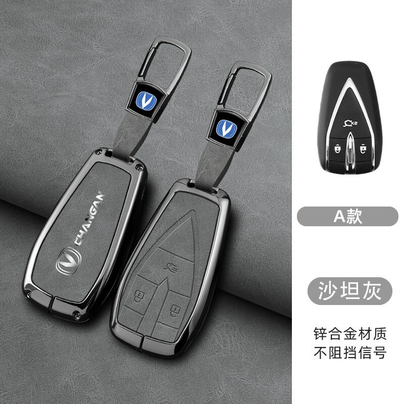 Универсальный чехол для ключа Changan с пряжкой B01 для моделей CS75 Plus, CS55, CS35, Yidong, Oushang X5/X7, Yi Da Z6