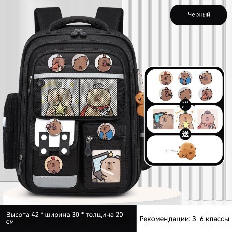 Школьный рюкзак Наруто, с поддержкой спины, большой объем, для мальчиков и девочек 1 6 класс