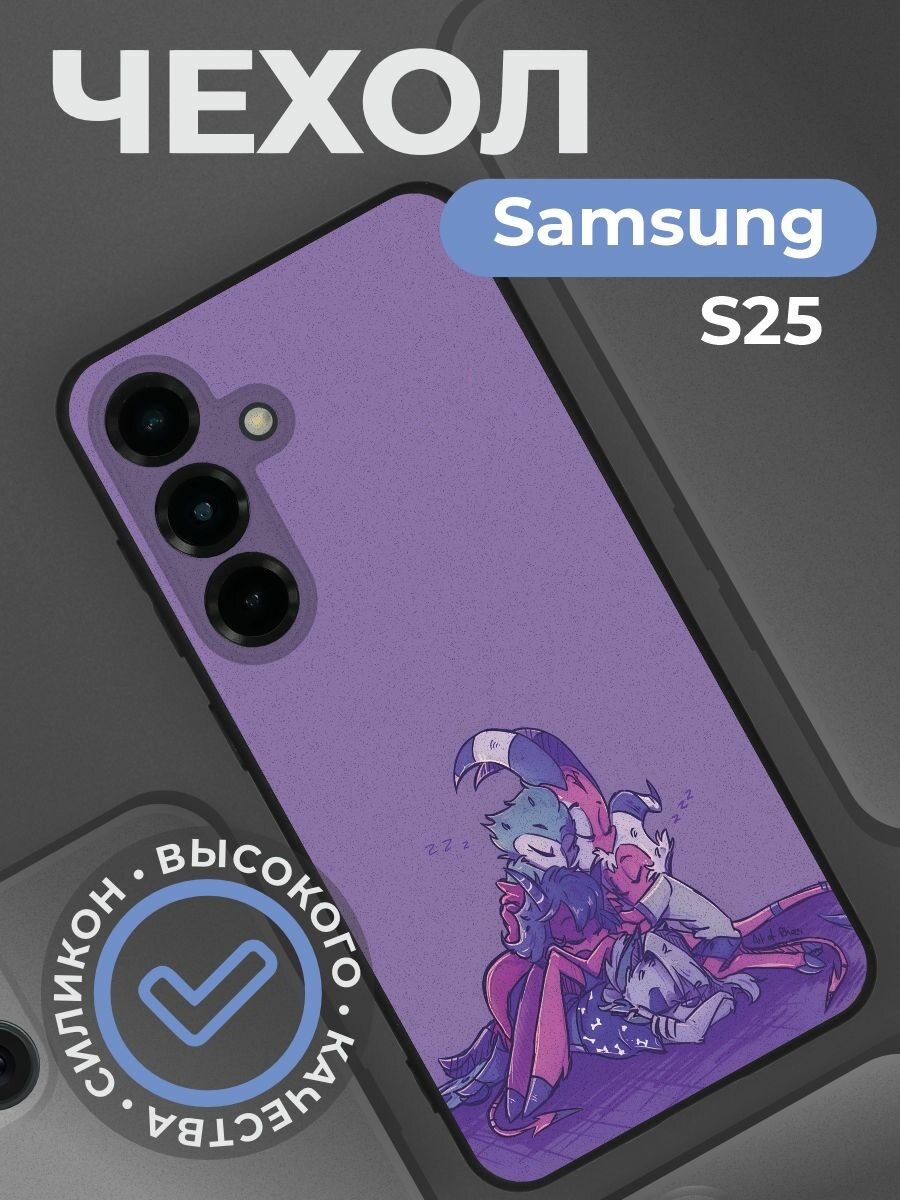 Чехол на Samsung S25 с принтом Адский Босс