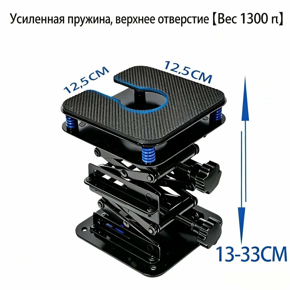 Амортизационная подставка‑лифт 13‑33 см, усиленная пружина, платформа 12,5×12,5 см, грузоподъемность 1300 г