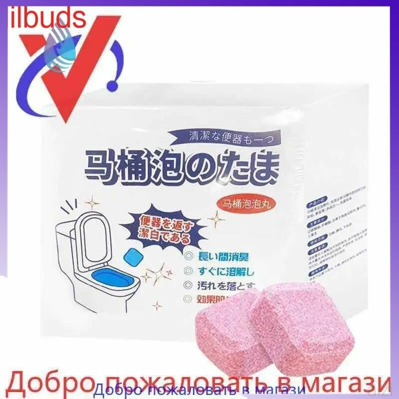 Средство для чистки унитазов шипучие таблетки 1 коробка, Хлорка в таблетках дезинфицирующее средство для санузла хлорсодержащие таблетки дезинфекция