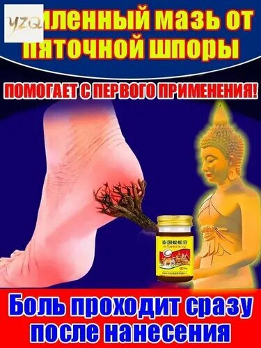 Крем для ухода за кожей для кожи