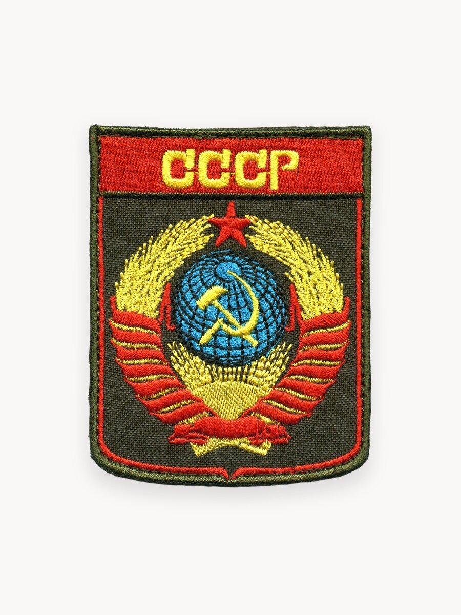 Нашивка на липучке Герб СССР
