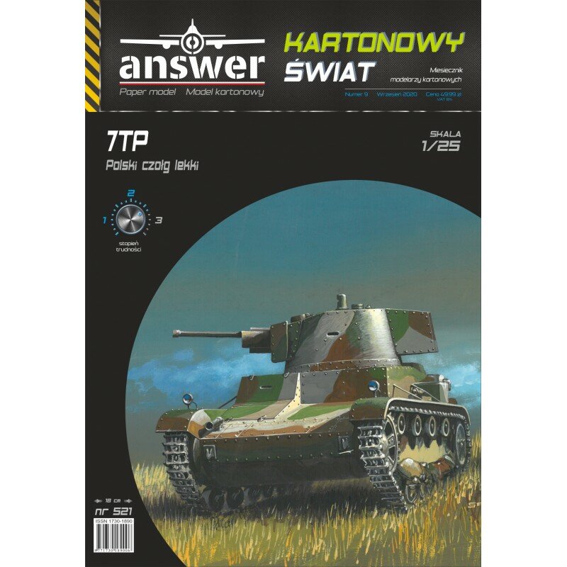 Сборная бумажная модель Легкий танк 7TP - answer №521 (журнал)