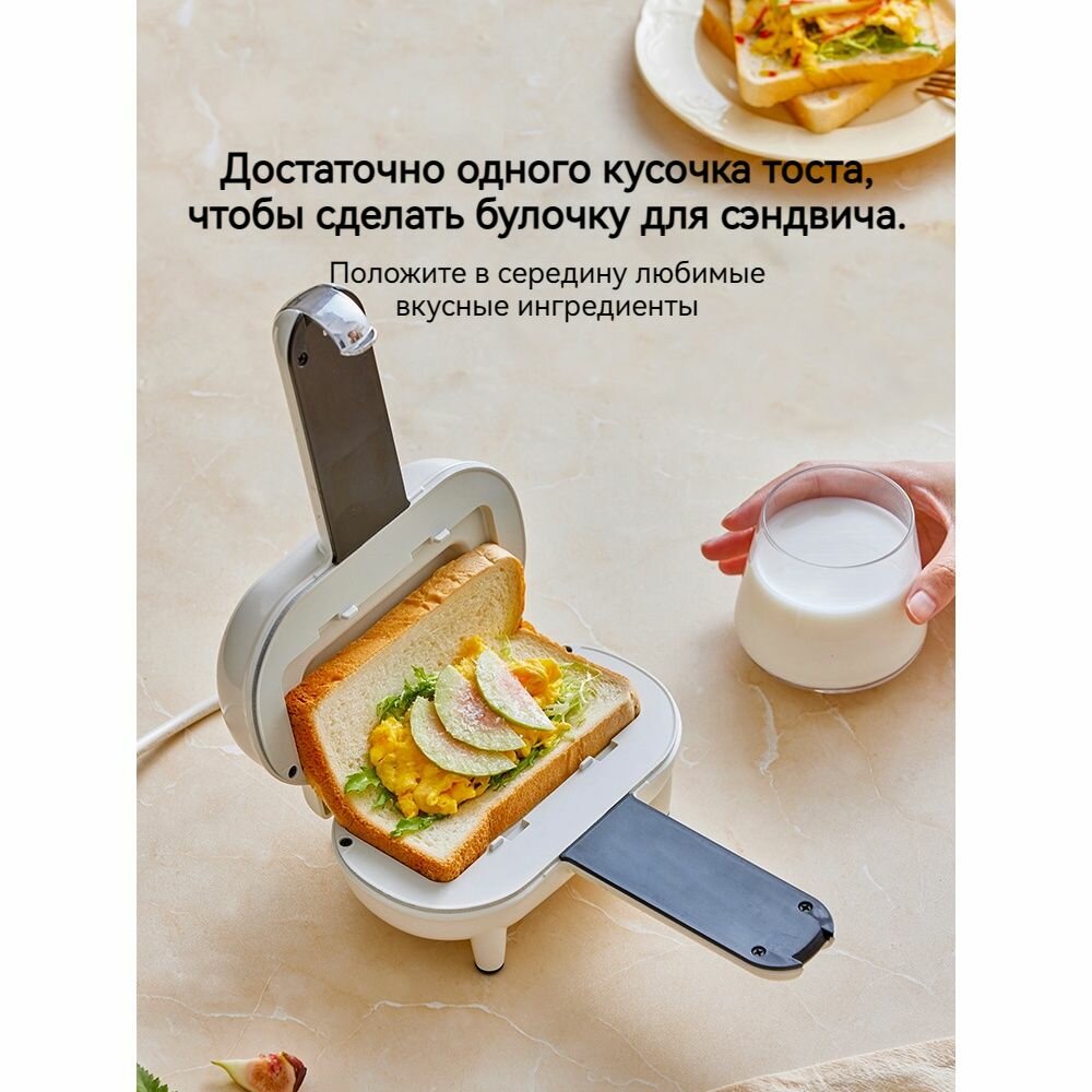 Бутербродница, керамика, антипригарное покрытие, 600 Вт, белая