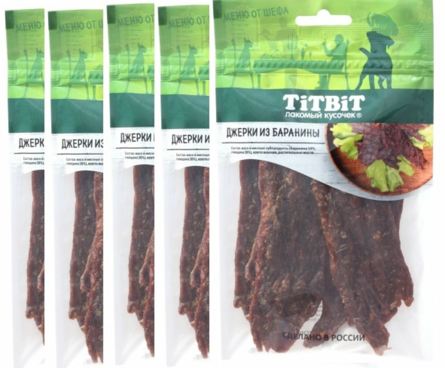 TitBit Лакомство для собак Меню от Шефа Джерки из баранины 70г (5шт)