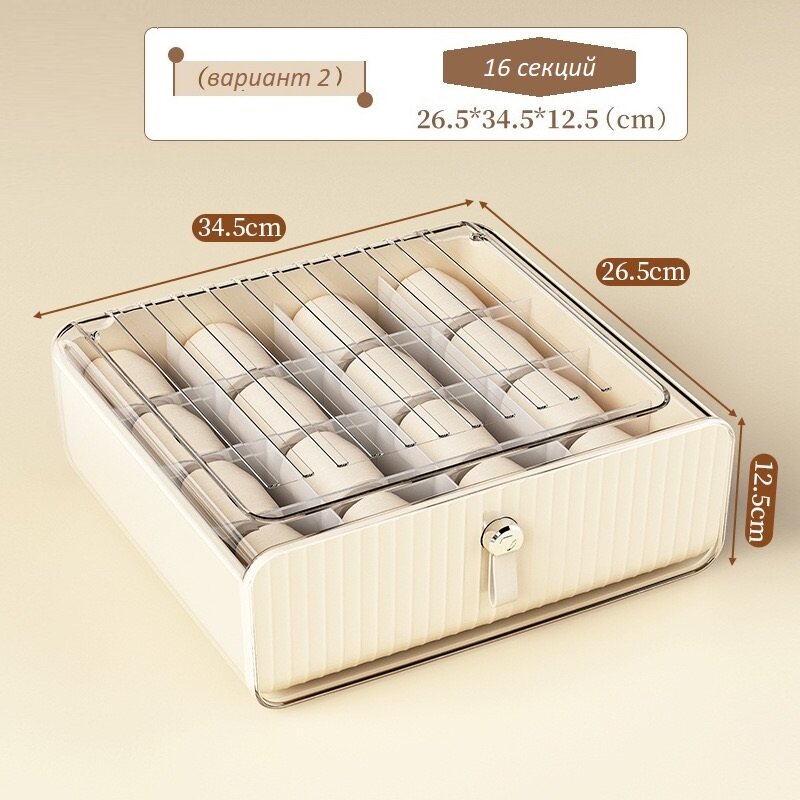 Бокс 16 секций из качественного пластика для хранения. Органайзер для шкафа. Ящик для систем хранения. 34,5х26,5х12,5 см.