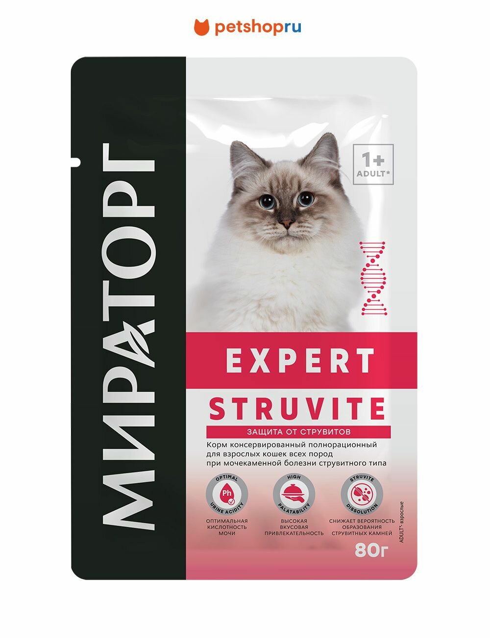 Мираторг Паучи для кошек при МКБ, 80 гр.