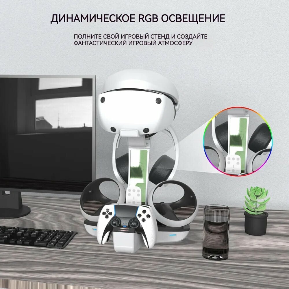 KNOW EASY-Подставка для консоли — фото 1
