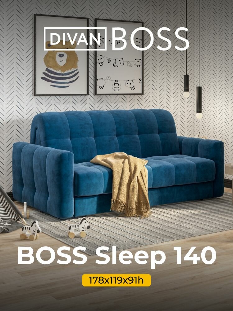 Диван-кровать с ящиком для хранения Boss Sleep 140, аккордеон, велюр Monolit синий, 178x119x91 см