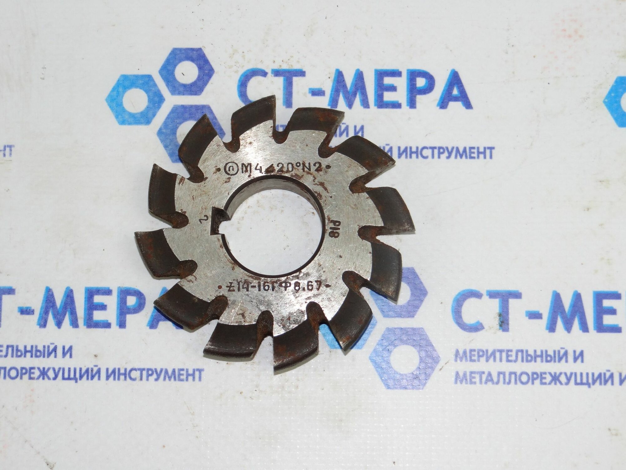 Фреза модульная М4 №2 (Р18) z 12