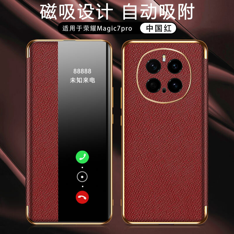 Подходит для Honor Magic 7 Pro/Хонор Magic 7 Про Чехол для смартфона, с защитой камеры и противоударным кожаный, Magic 7 Про, подставка, soft touch,360° Полная защита, резина, пластик, искусственная кожа,
