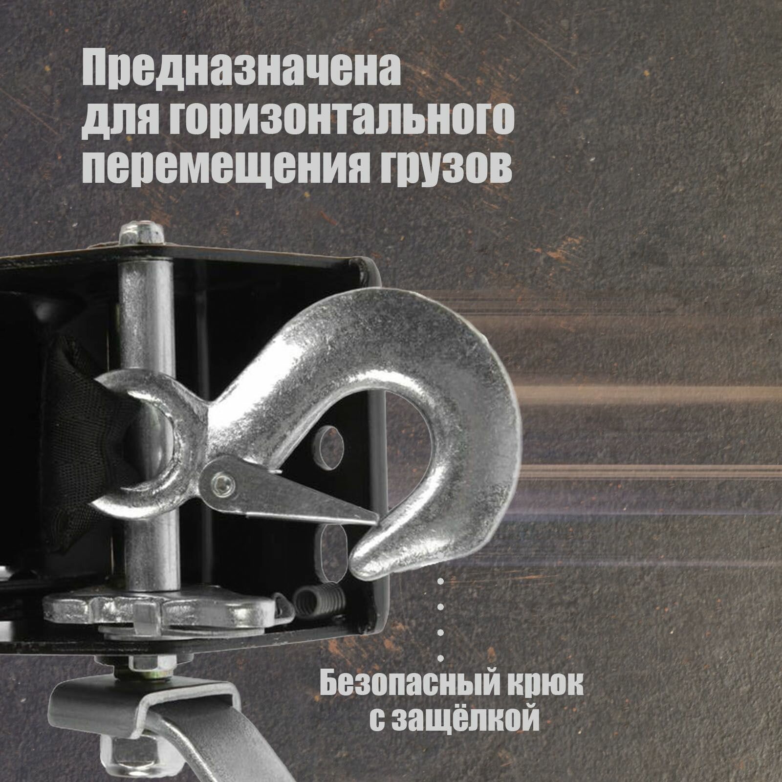 Лебедка ручная барабанная тяговая Тундра, 1400 кг, трос-ремень 10 метров