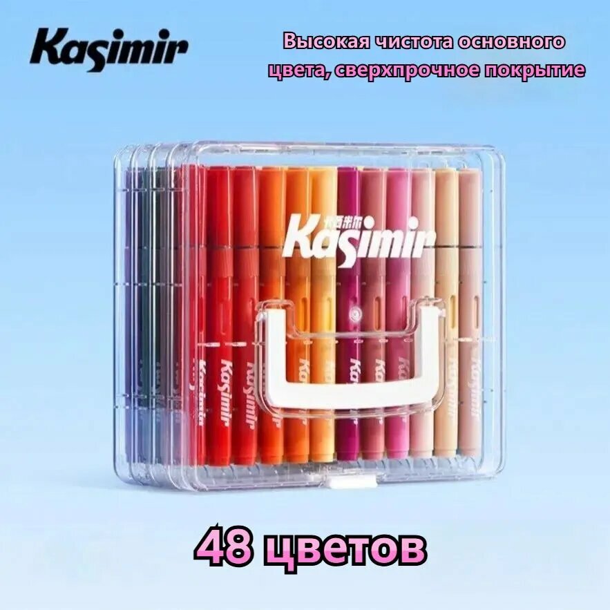 KNOW EASY-Набор маркеров Акриловый, 48 шт.