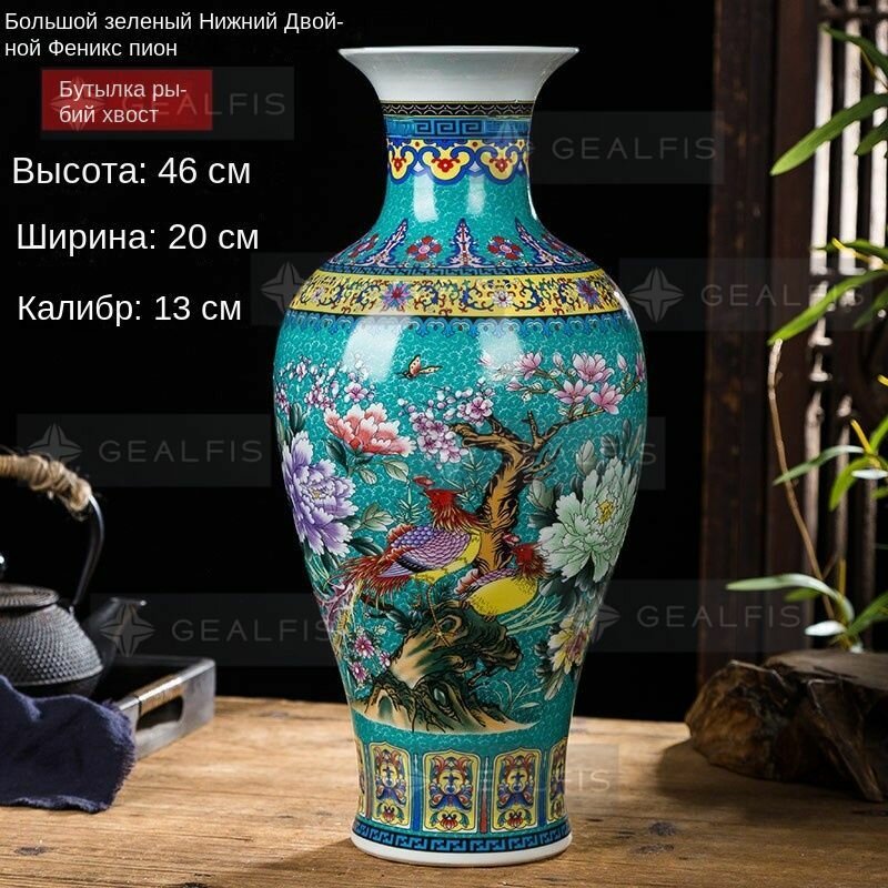 Ваза "Эксклюзивная", керамика, настольная, для декора, высота 46 см