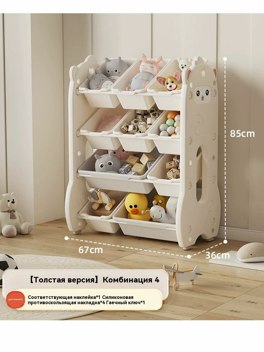 Многоуровневая домашняя полка для хранения детских игрушек, шкафчик для вещей для малыша, коробка для игрушек, комбинированная система для хранения и сортировки