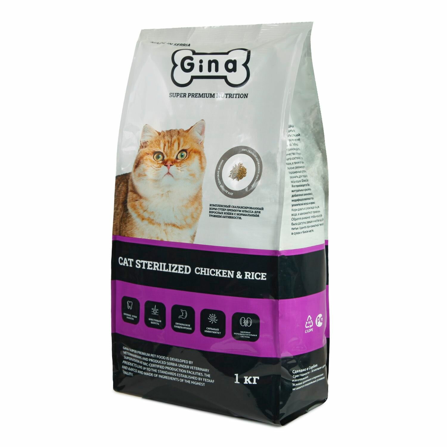 Сухой корм для стерилизованных кошек Gina Cat Sterilized Chicken/ Rice 1кг