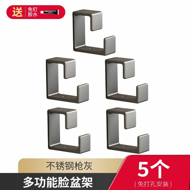 Крючок для раковины из нержавеющей стали, без сверления, хранения в ванной, настенный держатель