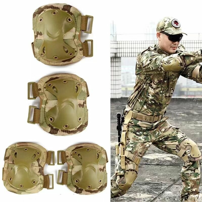Тактические наколенники и налокотники 4шт