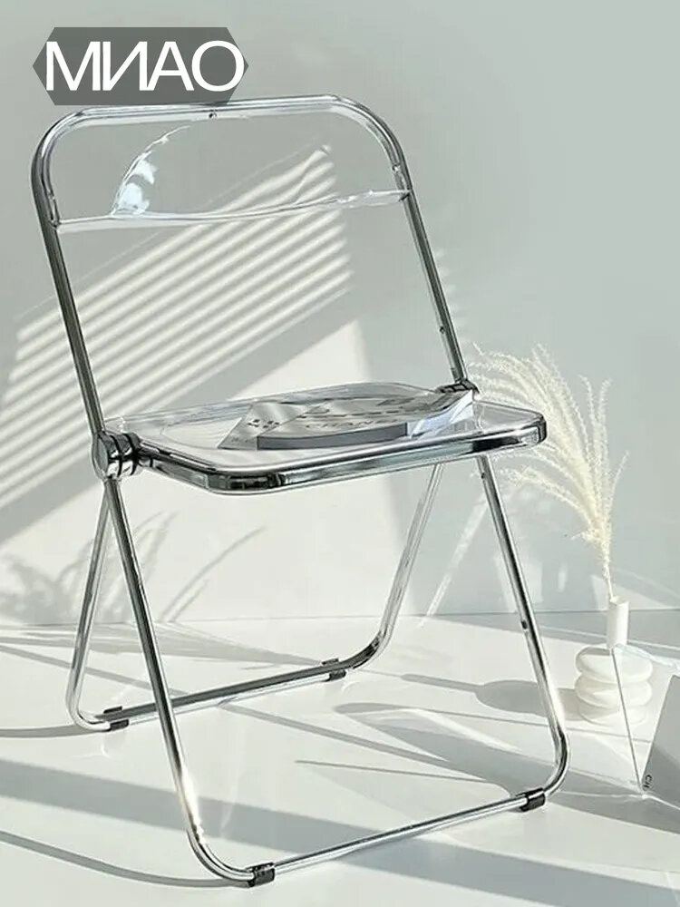Дизайнерский складной стул MIAO из пластика и металла с прозрачным коричневым B