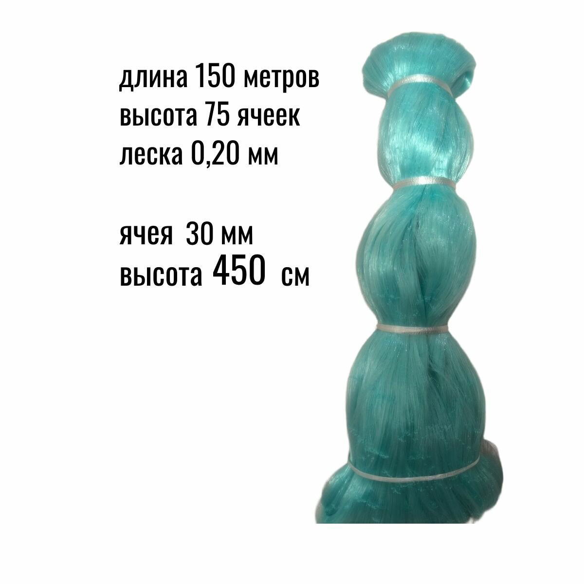 Полотно лесковое заградительное 30 мм, сетеполотно