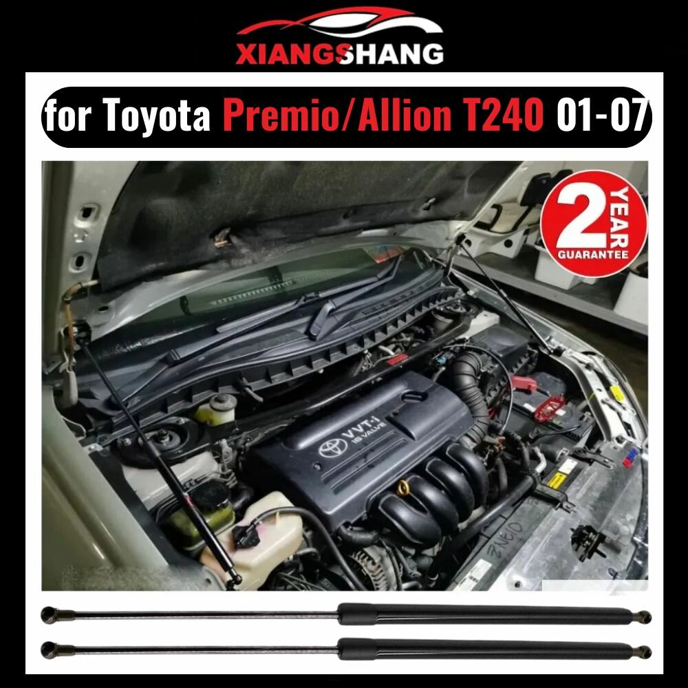 Универсальный Газлифт мебельный Газовые упоры для Premio/Allion T240 2001-2007 "Амортизаторы" Тойота Премио & Тойота Аллион (2 шт)